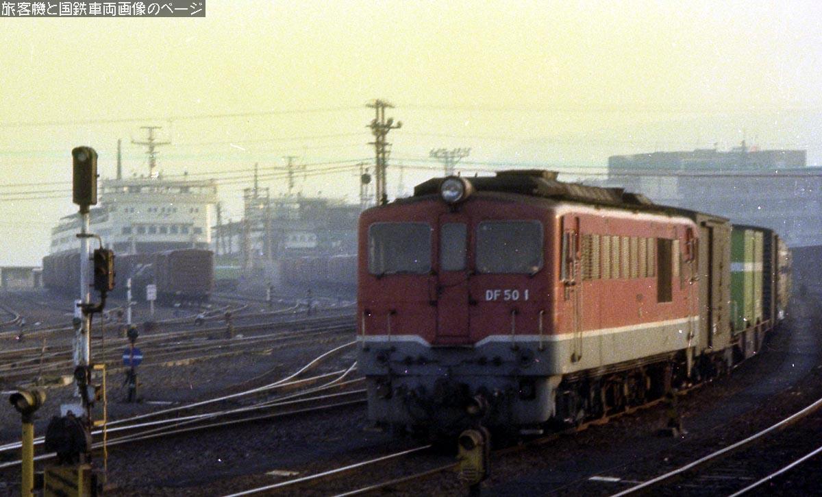 DF50 1 の画像です